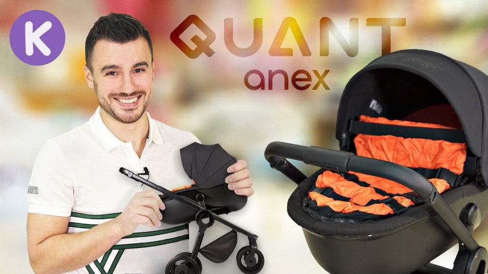 Коляска Anex Quant ᐈ видео обзор Анекс Квант от Karapuzov