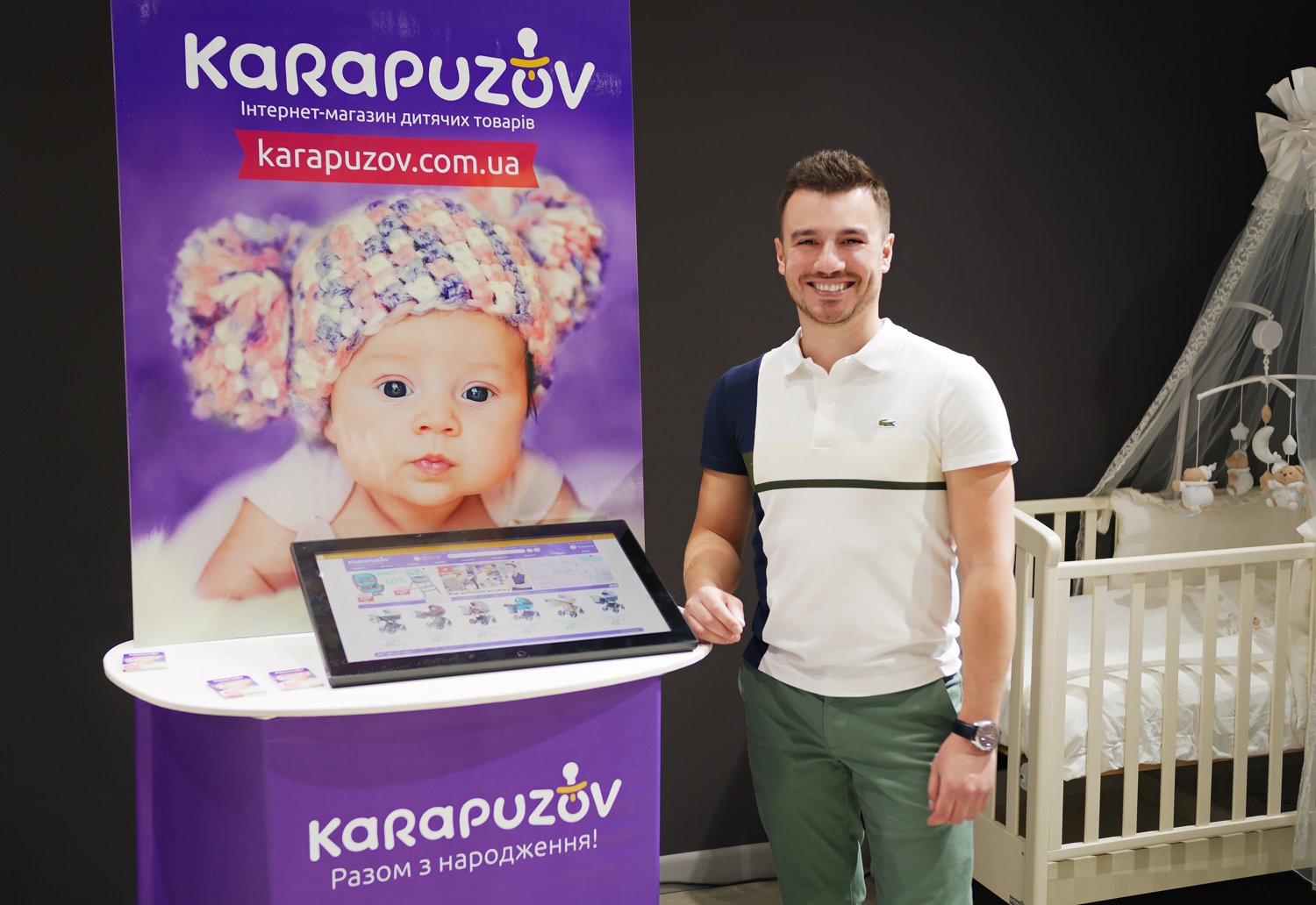 Karapuzov на мероприятии для будущих мам IQ mama meeting